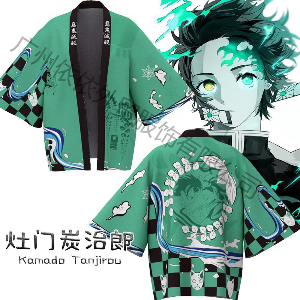 Jual CC-37 kimono happi kimetsu no yaiba demon slayer cosplay costume ...