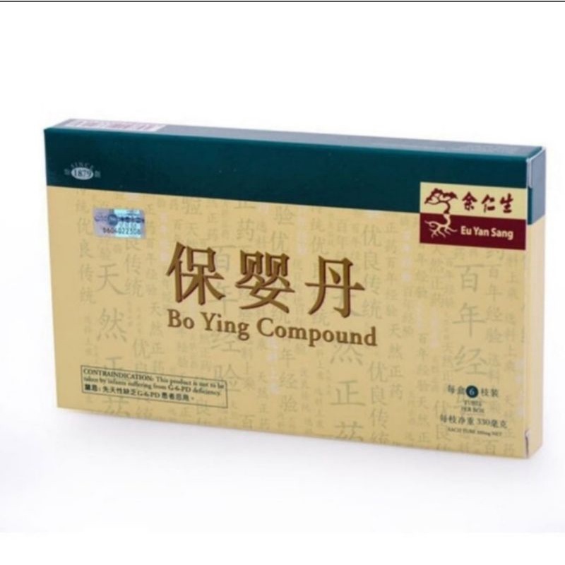Jual BO YING COMPOUND / BO YING TAN / POYING TAN / BOYING TAN / PO YING ...