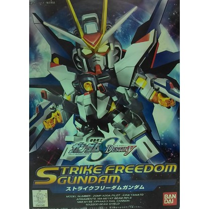Jual SD Strike Freedom Gundam | Shopee Indonesia