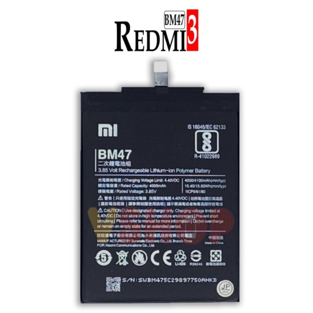 Jual BATERAI BATRE FOR XIAOMI REDMI 3 - REDMI 3S - REDMI 3 PRO - REDMI ...