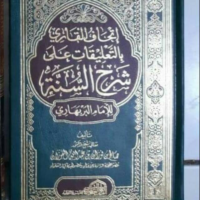 Jual Ithaful Qari Bittaliqat Ala Syarhissunnah al Barbahari | Shopee ...