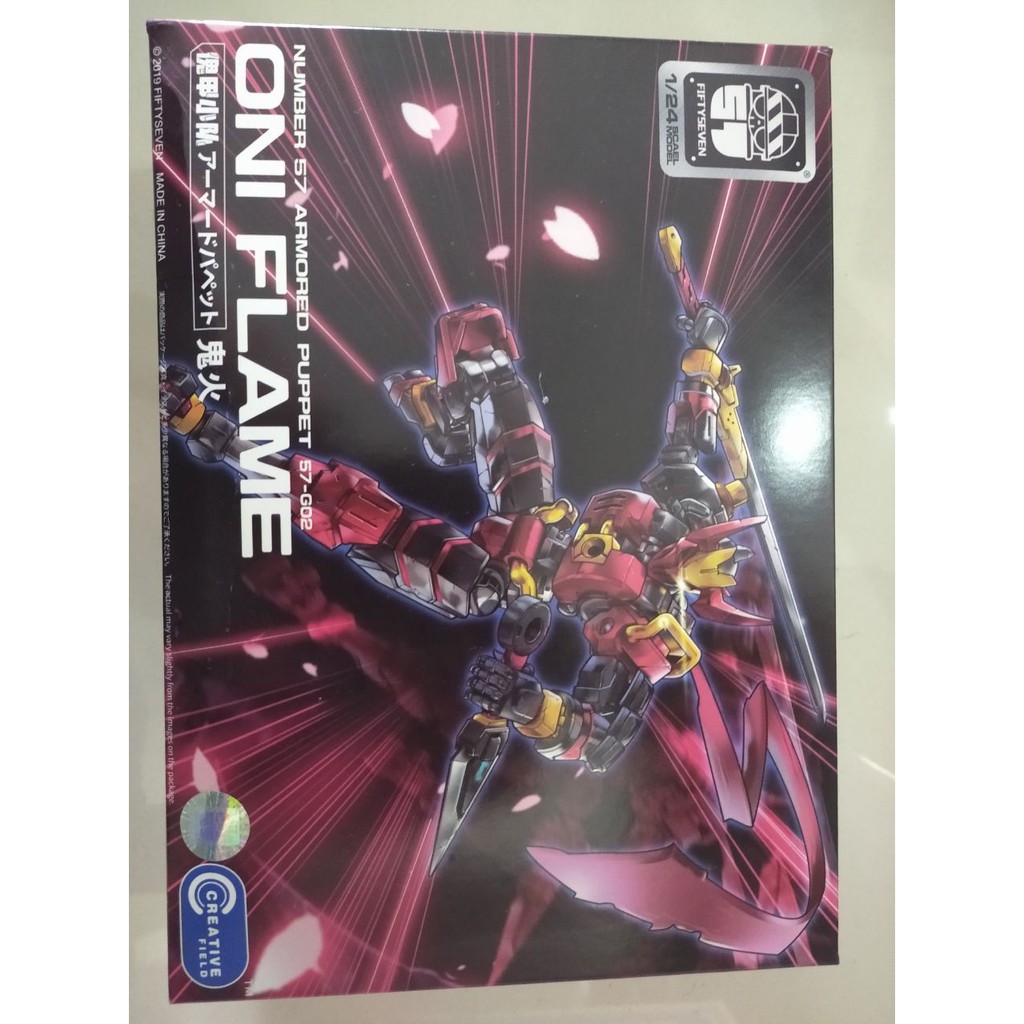 Jual Armored Puppet Oni Flame Momotaro Hannya Samurai 1/24 | Shopee ...