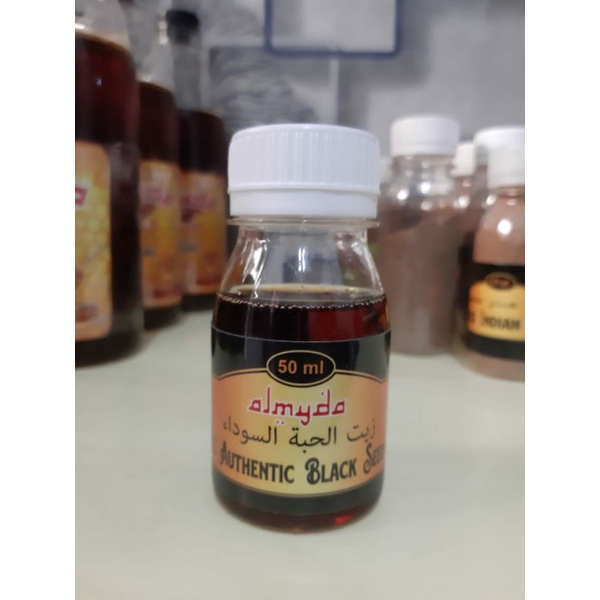 Jual Habbatus sauda oil 50ml | Shopee Indonesia