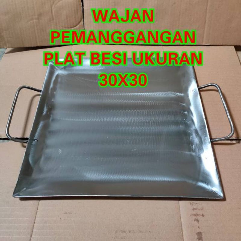 Jual Wajan pemanggang roti / sosis kotak kuat dan awet plat besi 30x30 ...