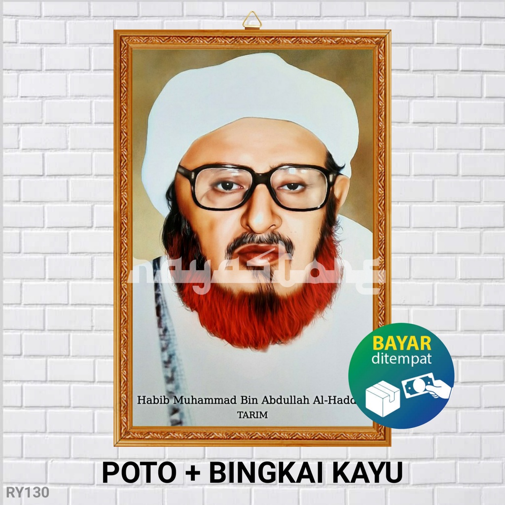 Jual POSTER POTO + BINGKAI HABIB MUHAMMAD BIN ABDULLAH AL HADDAR / POSTER HABIB MUHAMMAD BIN ...