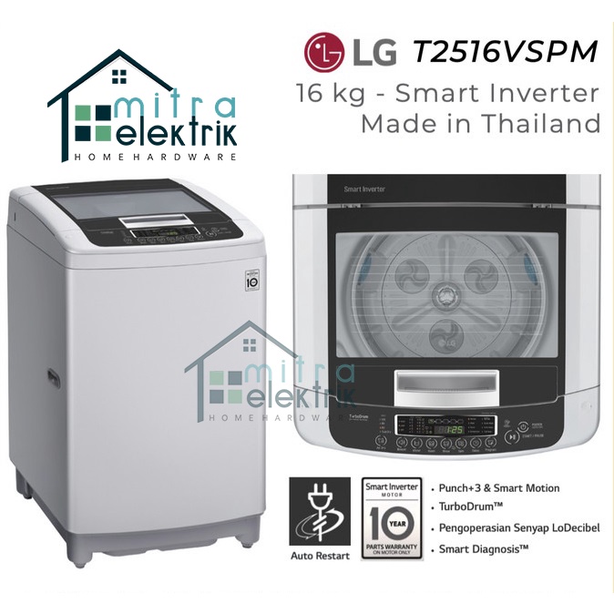 Jual Mesin Cuci LG T2516VSPM Top Loading 16Kg Smart Inverter | Shopee Indonesia