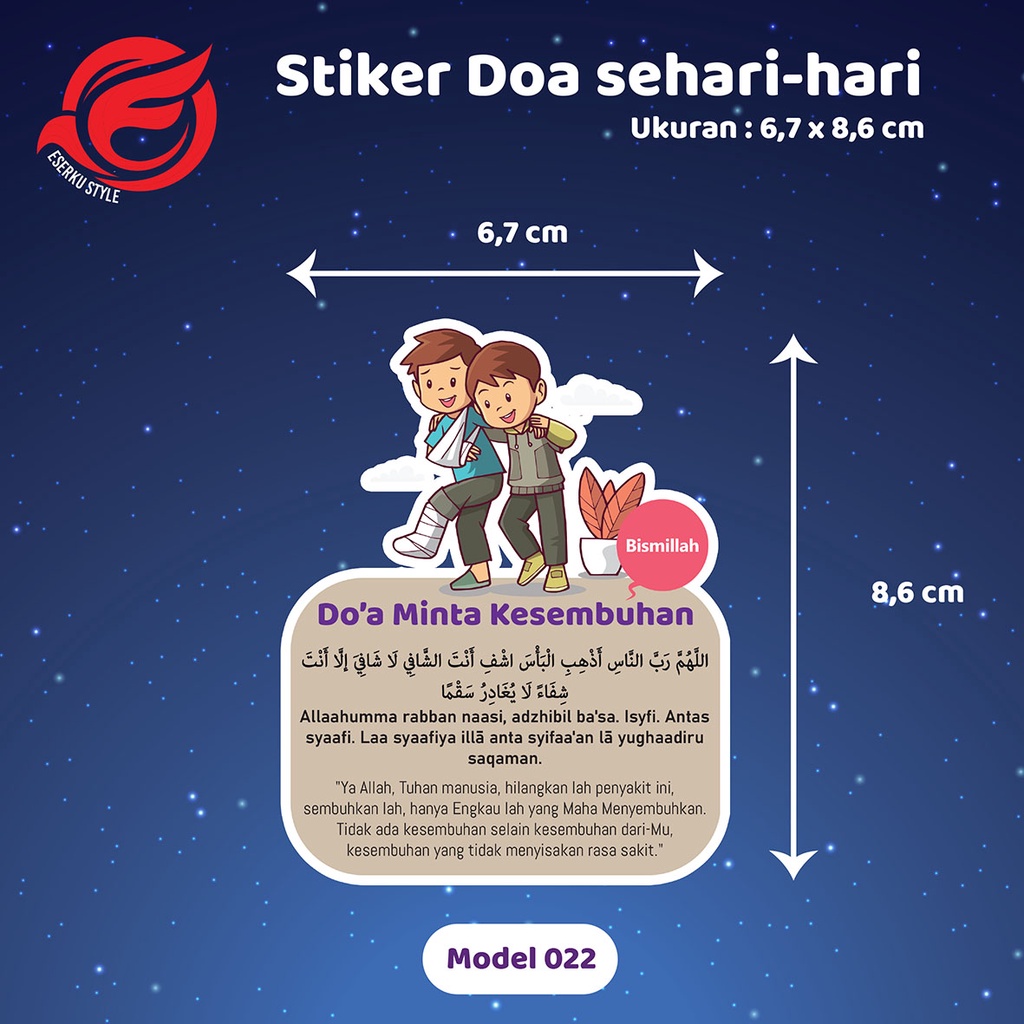 Jual Stiker Doa sehari-hari (Desain Menarik Sticker Potong Sesuai ...