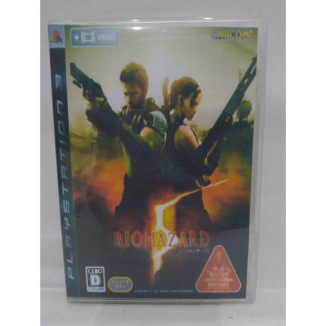 Jual BD CD KASET ORIGINAL PS3 BIOHAZARD 5 Resident Evil 5 USA | Shopee Indonesia