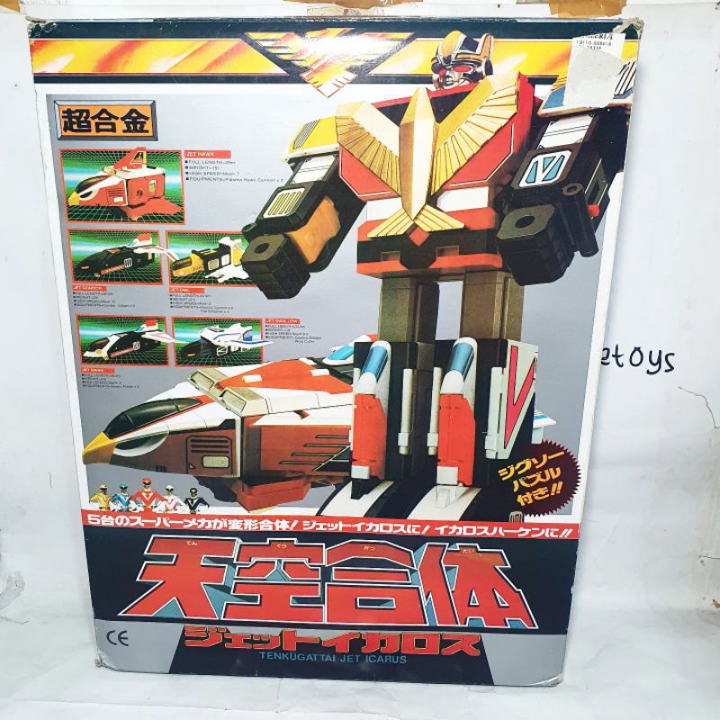 Jual DX Tenkugattai Sentai Jetman Jet Icarus Taiwan Power Rangers ...