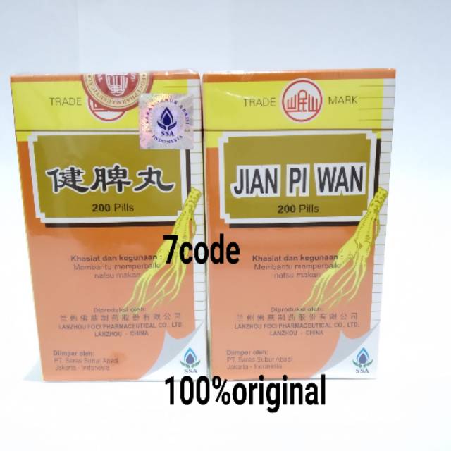 Jual Jian pi wan - untuk limpa dan lambung lemah, kembung, tidak nafsu ...