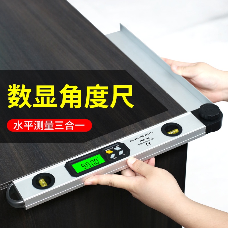 Jual Digital Inclinometer Waterpass Digital Level 360 Degree 400mm ...