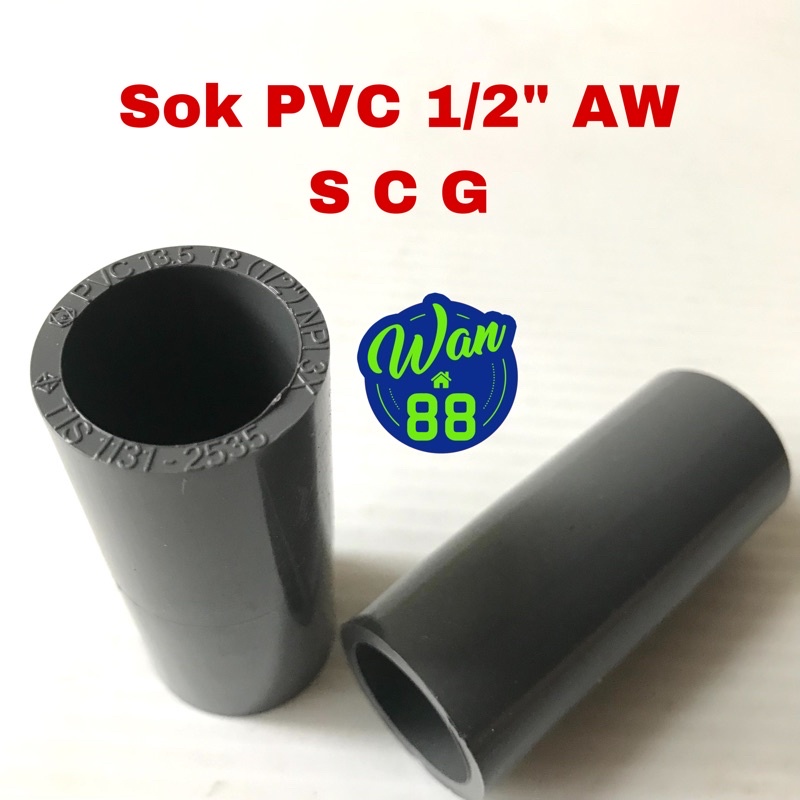 Jual Sok/Socket PVC 1/2” AW SCG | Shopee Indonesia