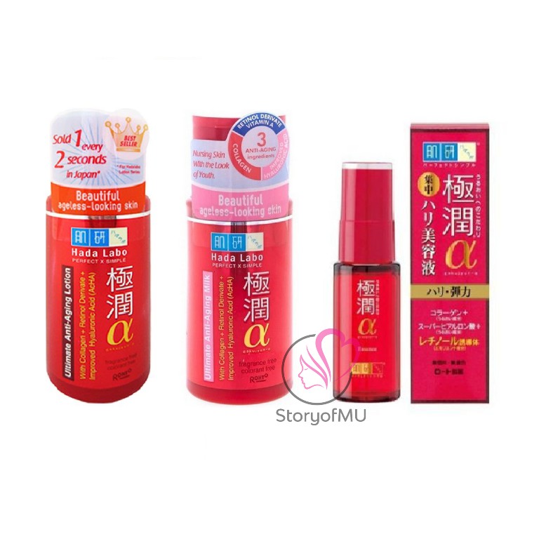 Jual Hada Labo Gokujyun Alfa Alpha Series Ultimate Anti Aging Milk