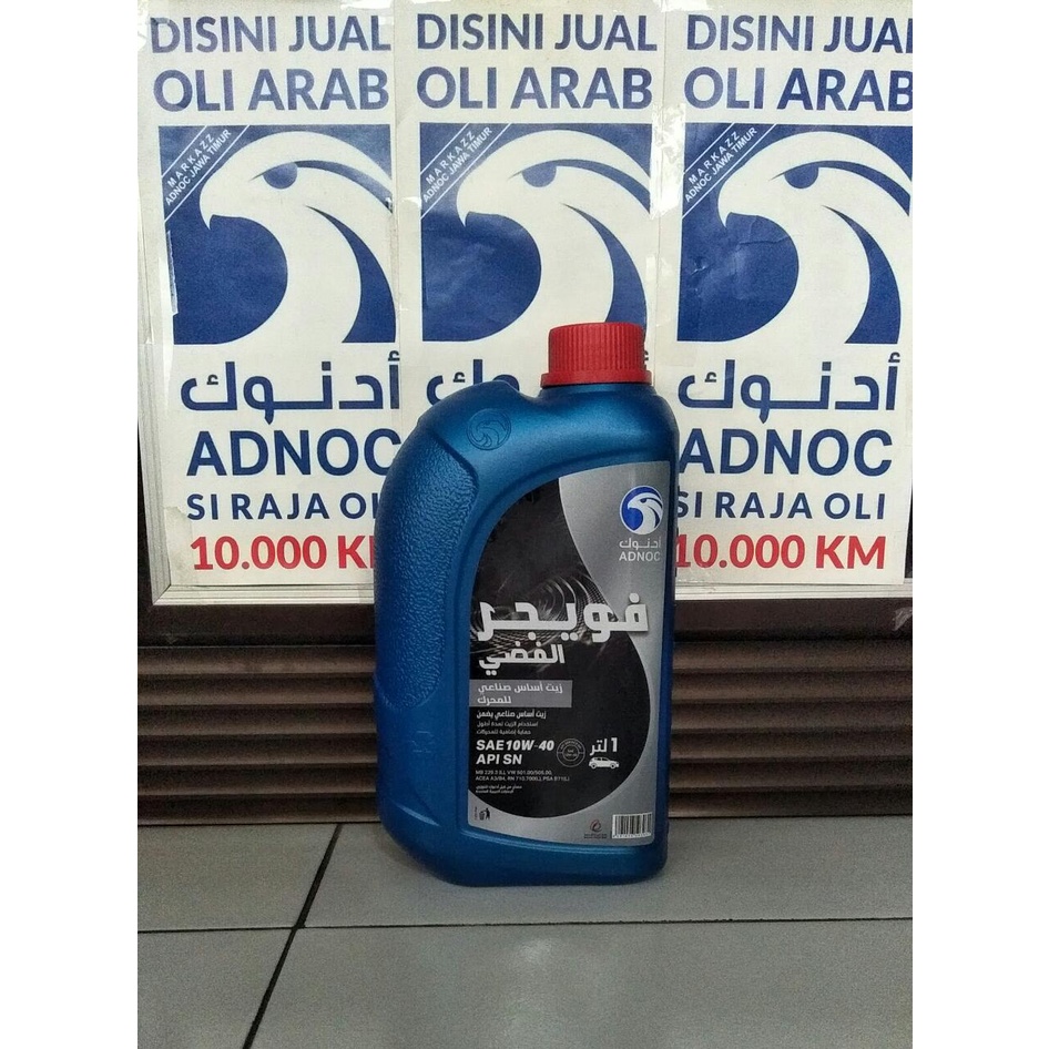 Jual Oli Built Up Adnoc Voyager Silver SAE 10W-40 API SN Original Abu ...