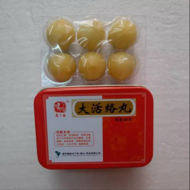 Jual DA HUO LUO WAN MENYEMBUHKAN GEJALA STROKE/MATI RASA/MELANCARKAN ...