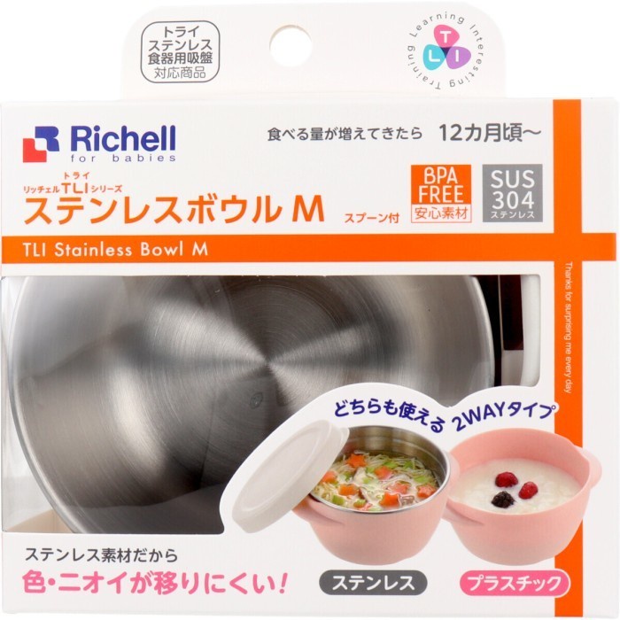 Jual RICHELL TLI STAINLESS STEEL BOWL M | Shopee Indonesia