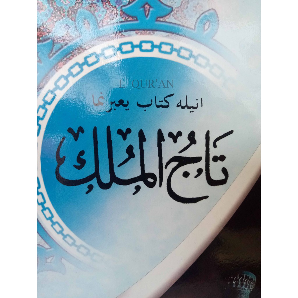 Jual Kitab Melayu Tajul Muluk | Kitab Gundul Versi Melayu Tajul Muluk ...