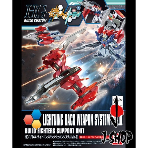 Jual HG / HGBC 1/144 GUNDAM LIGHTNING BACK WEAPON SYSTEM MK-III | Shopee Indonesia