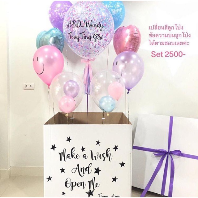 Jual box balon putih for ballon in box size 65 x 65 cm | Shopee Indonesia