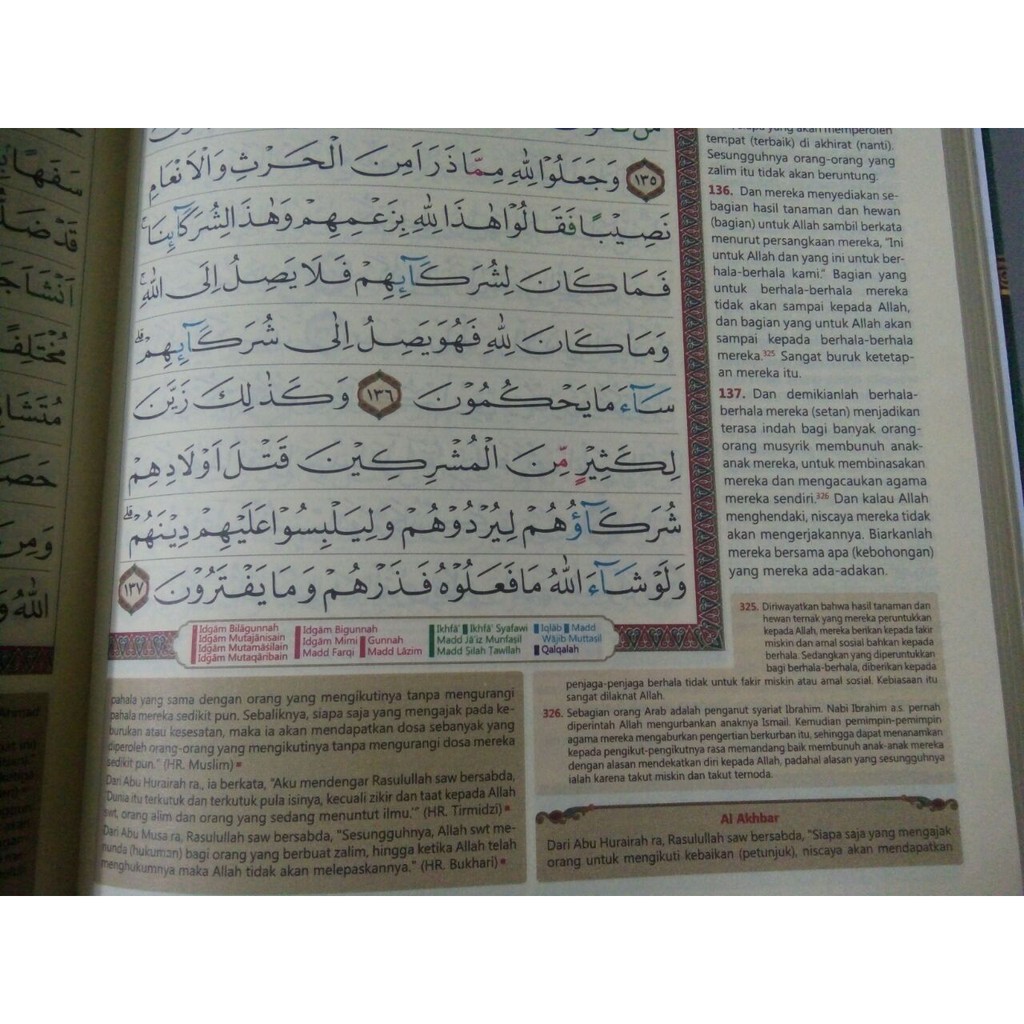 Jual Al quran Al majid Al mahir At Tauhid al amzar A5 terjemah tajwid ...