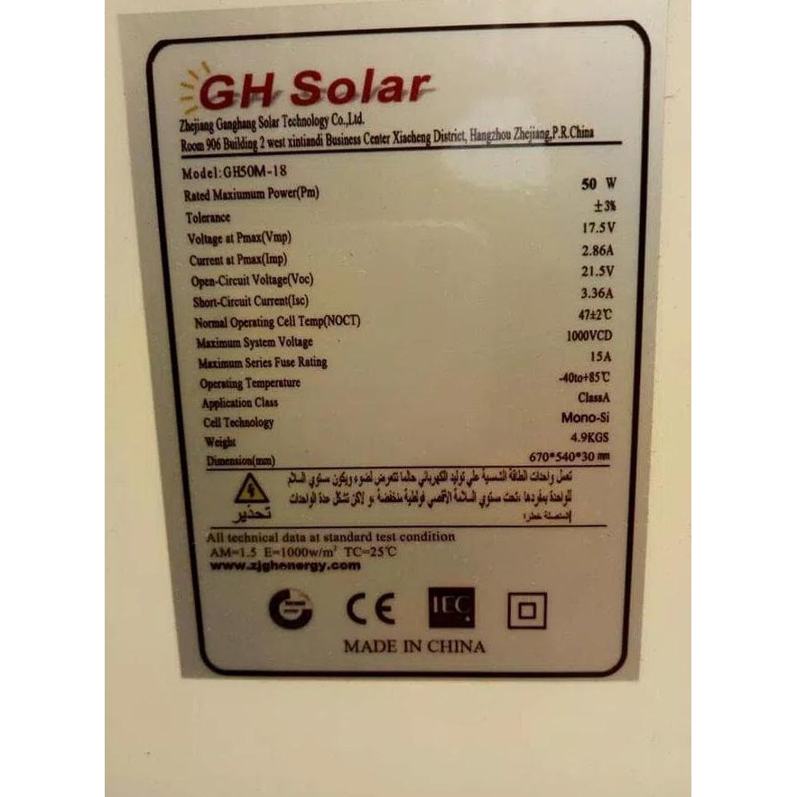 Jual Promo Tahun Baru Solar Panel / Solar Cell / Panel Surya Gh 50Wp ...