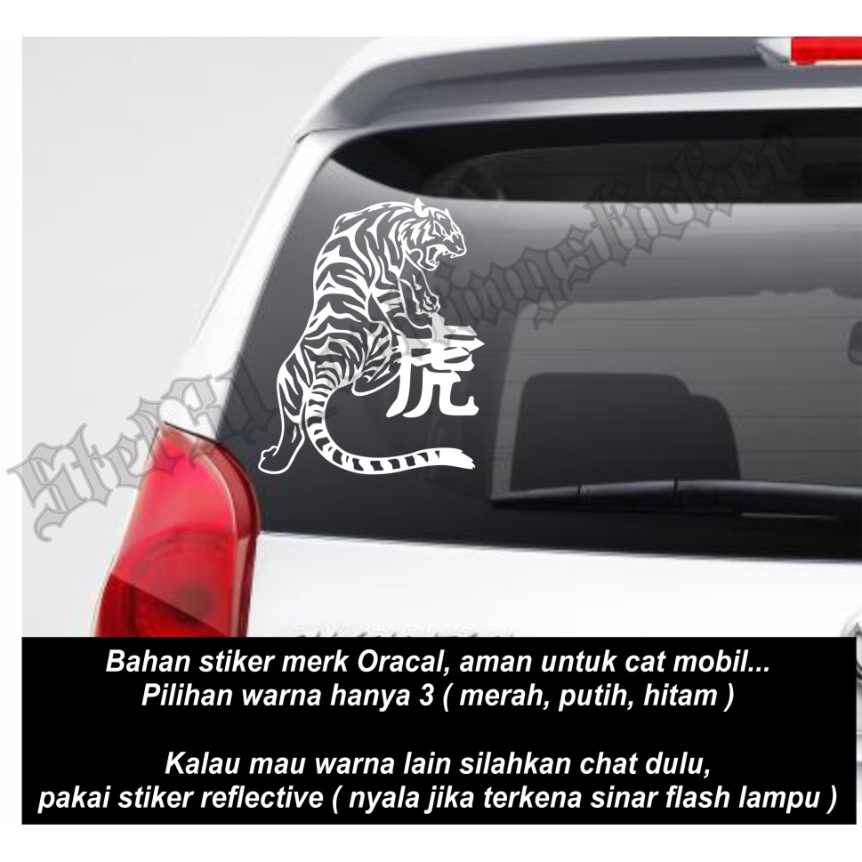 Jual Sticker cutting gambar harimau / cutting stiker kaca belakang ...