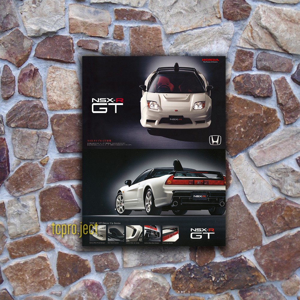 Jual HONDA NSX R GT POSTER - DEKORASI HIASAN DINDING POSTER KAYU ...