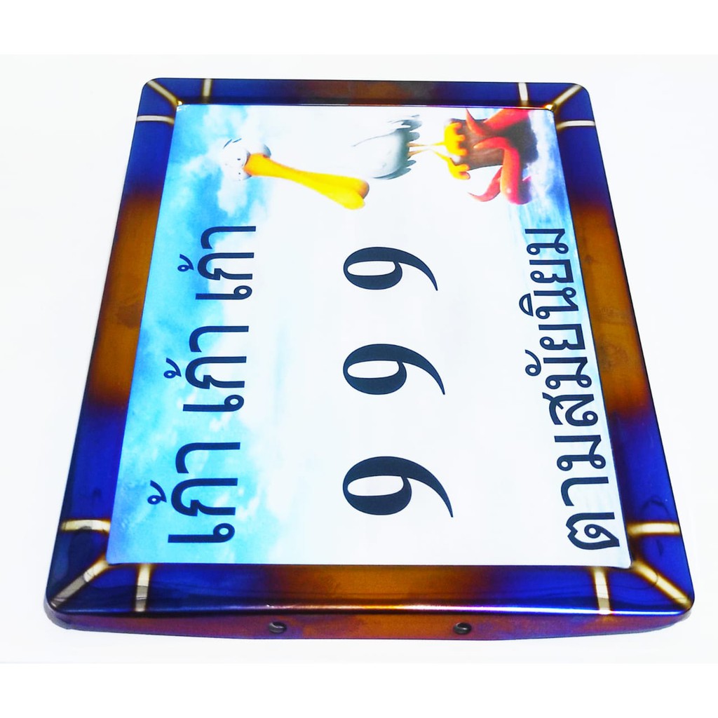 Jual Bingkai plat motor twotone model kotak plat motor indo universal ...