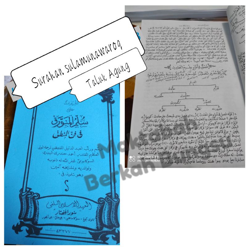 Jual Surahan sunda kitab sulamunawaroq teluk agung | Shopee Indonesia