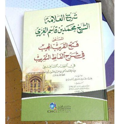 Jual KITAB AL ALAMAH SYEKH MUHAMMAD BIN QOSIM AL GHOZI { FATHUL QORIB ...
