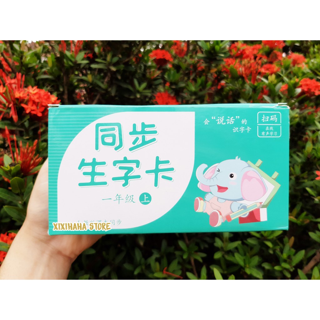 Jual FLASH CARD QR CODE / BARCODE ISI 304 KARTU | Shopee Indonesia