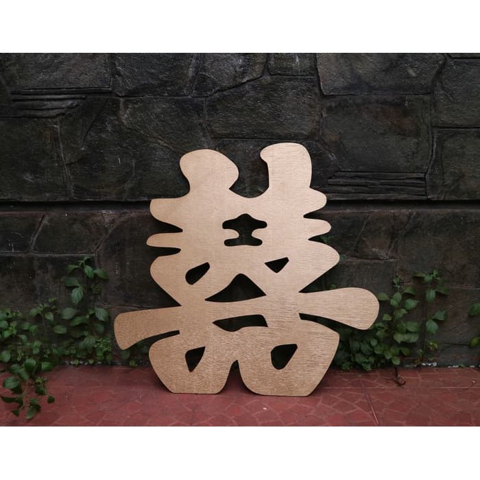 Jual Shuang Xi - Design SX 01 (Tinggi 40 cm) | Shopee Indonesia