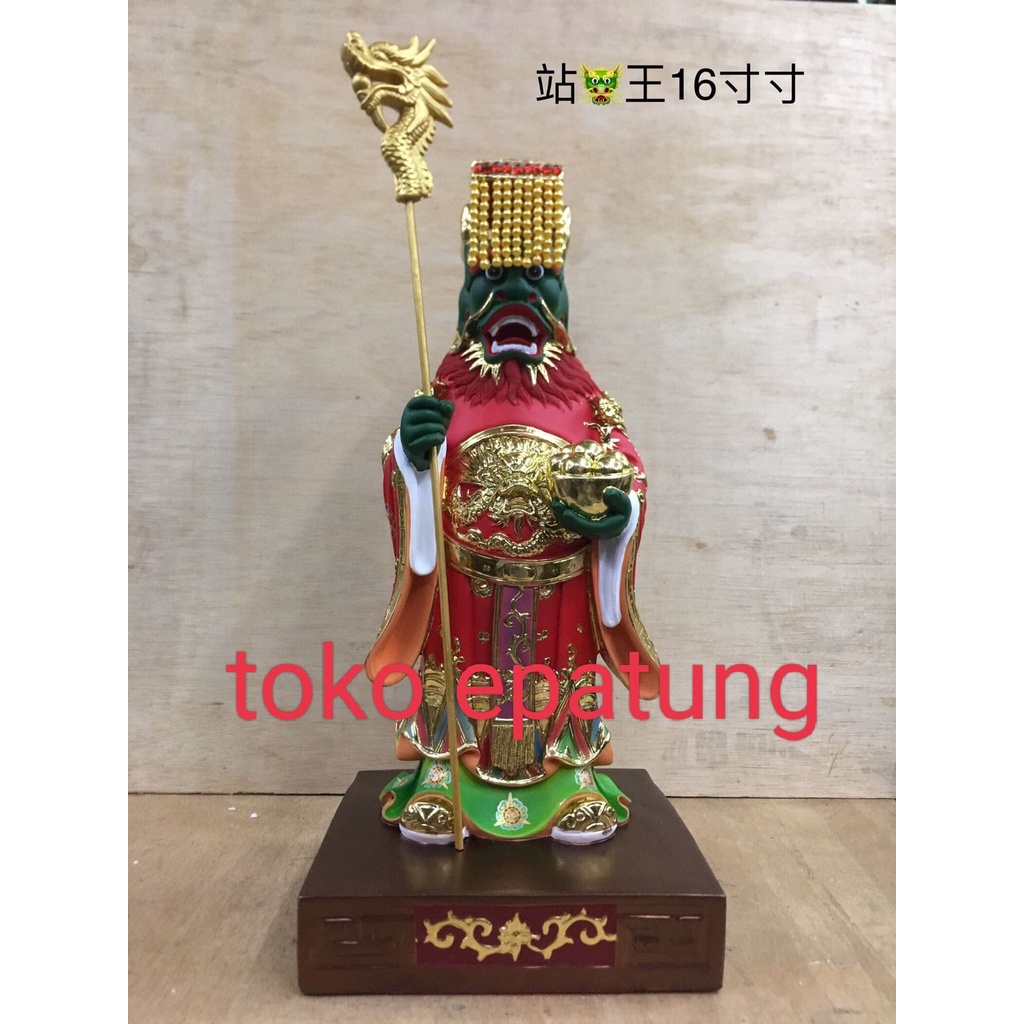 Jual patung dewa raja naga / hai ling ong / long wang - fiber -16 inch ...