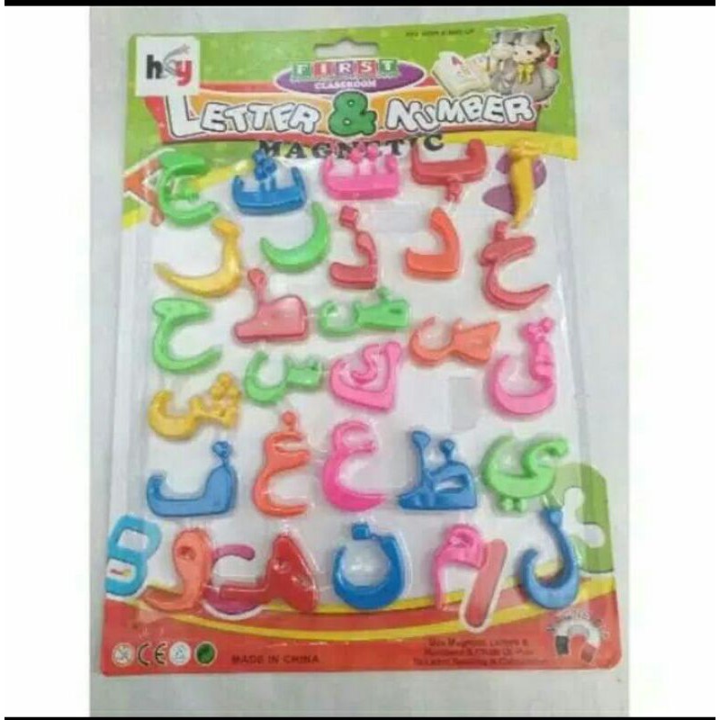 Jual mainan huruf Hijaiyah | Shopee Indonesia