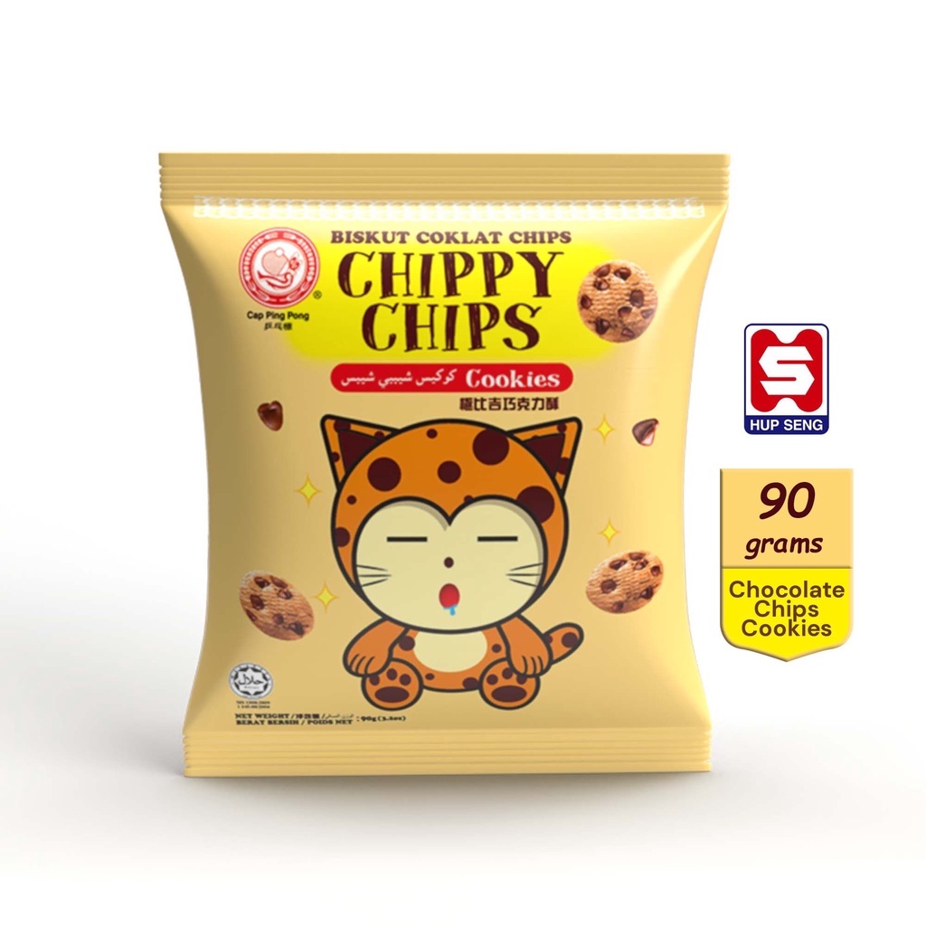 Jual Hup Seng Chippy Chips Cookies Chocolate Hupseng Biscuit Coklat ...