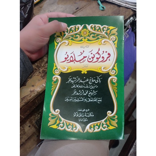 Jual kitab perukunan melayu uk besar (kertas putih) beda dengan yg ...