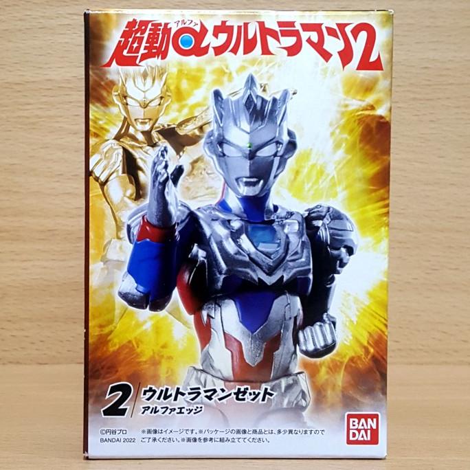 Jual PROMO TERBATAS!!! SHODO Choudou Alpha Ultraman 2 [REIWA] Ultraman ...