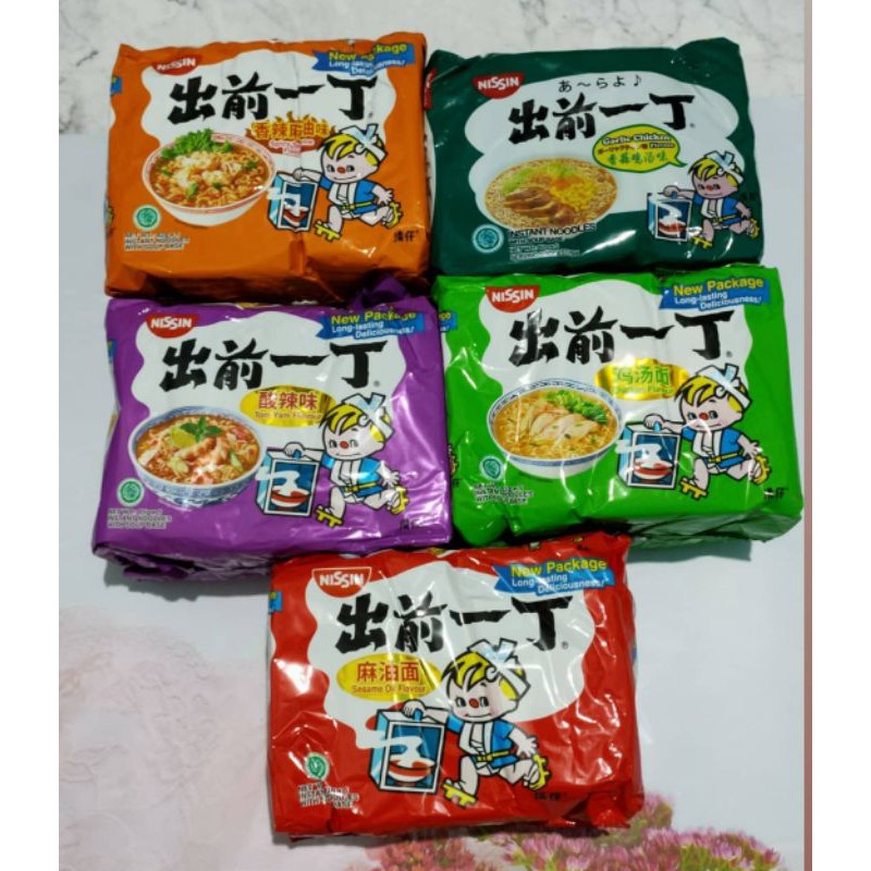 Jual Nissin Instant Noodles | Shopee Indonesia