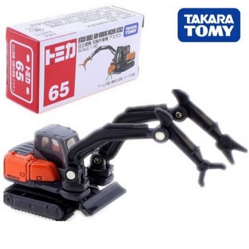 Jual Tomica 65 Hitachi Double Arm Working Machine Astaco - Takara Tomy ...