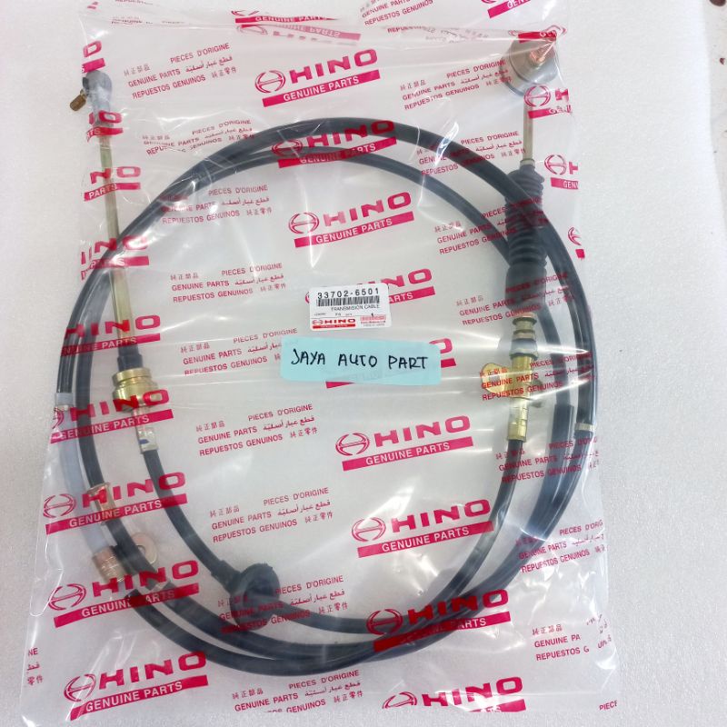 Jual KABEL TRANSMISI MAJU HINO LOHAN (33702-6501) | Shopee Indonesia