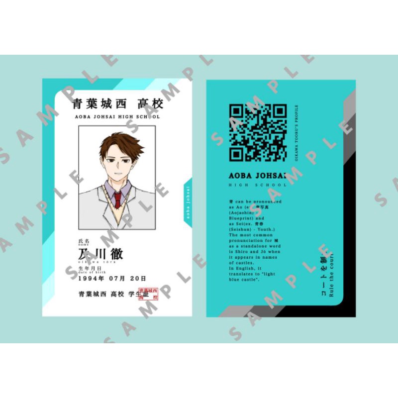 Jual ID CARD HAIKYUU!! | Shopee Indonesia