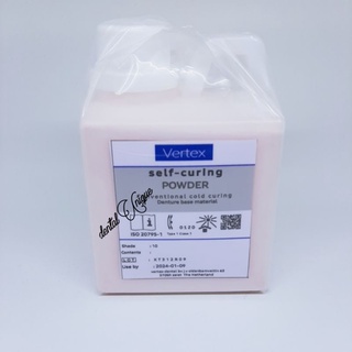 Jual SELF CURING VERTEX POWDER SELF CURING BOTOL ( 500ML BERAT 400g ...