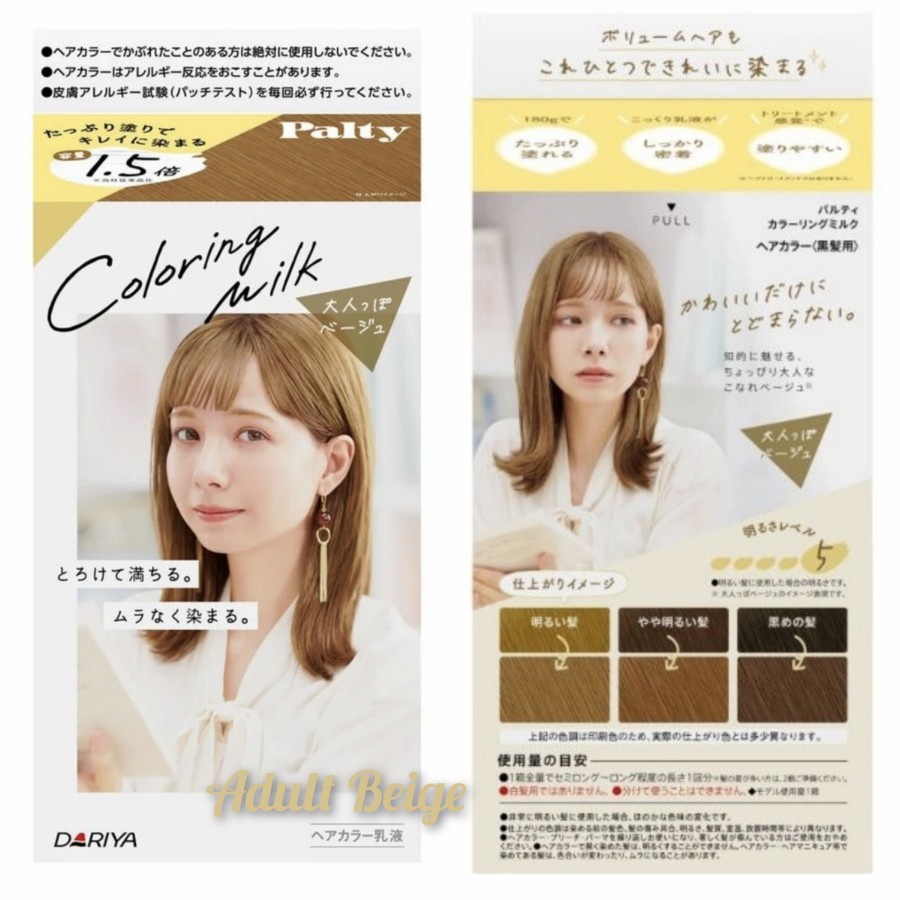 Jual DARIYA PALTY Coloring Milk Hair Color Kit by Tina Tamashiro/ Cat Rambut | Shopee Indonesia