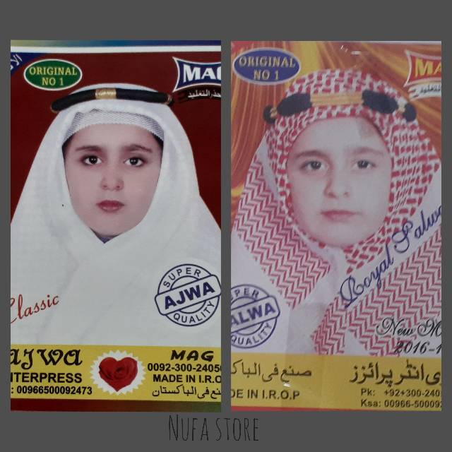 Jual IGAL GHUTROH ANAK / SORBAN IMAMAH ANAK IMPORT SAUDI / IGAL ANAK ...