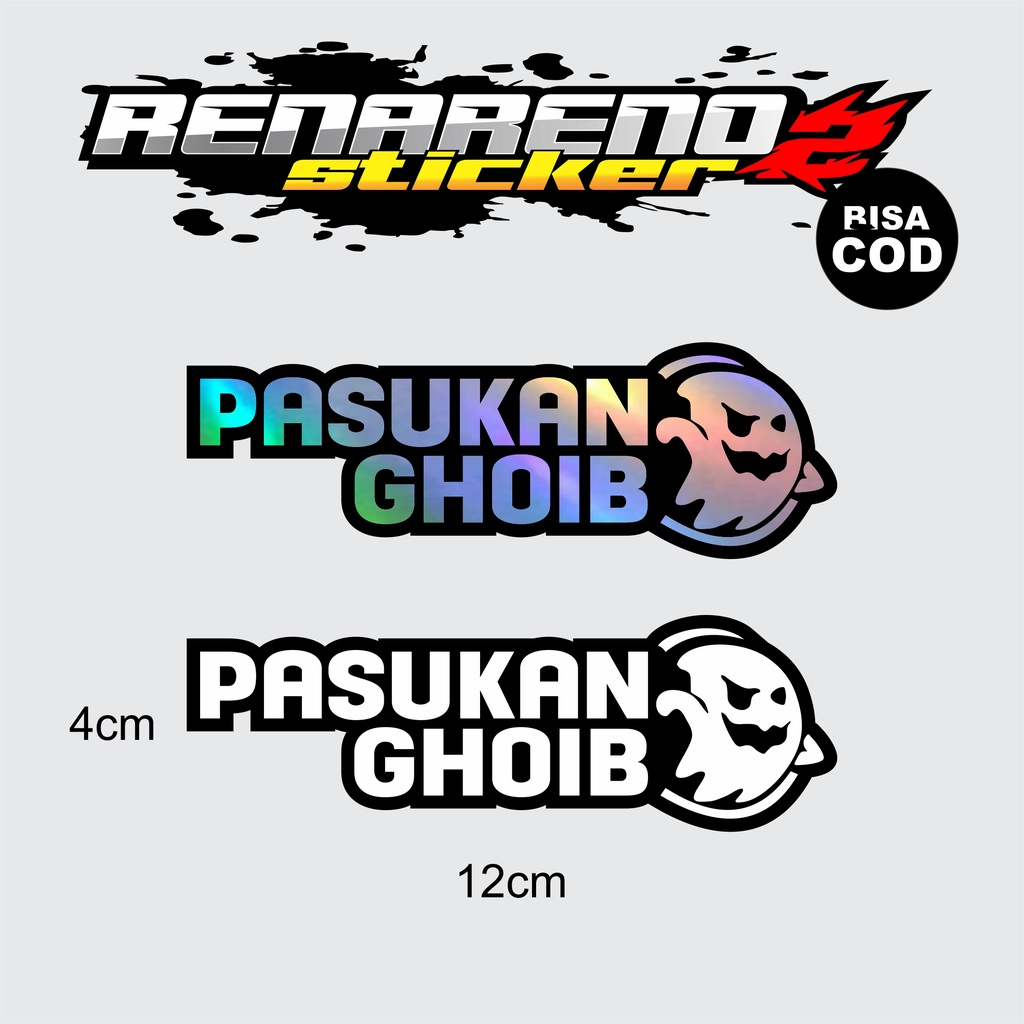 Jual STICKER PASUKAN GHOIB | Shopee Indonesia
