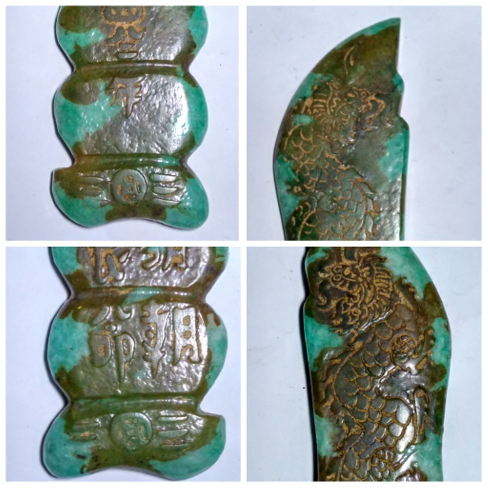 Jual PRODUK LAWASAN - KERIS GIOK NAGA AKSARA CHINA (JUMBO) | Shopee ...