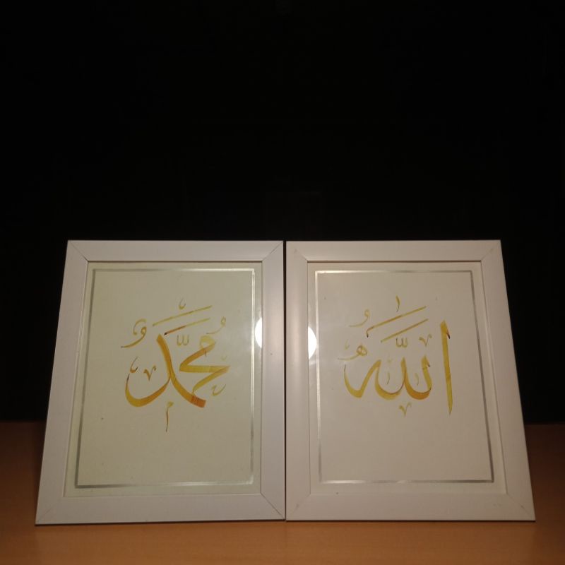 Jual KALIGRAFI ARAB LAFADZ ALLAH MUHAMMAD | Shopee Indonesia