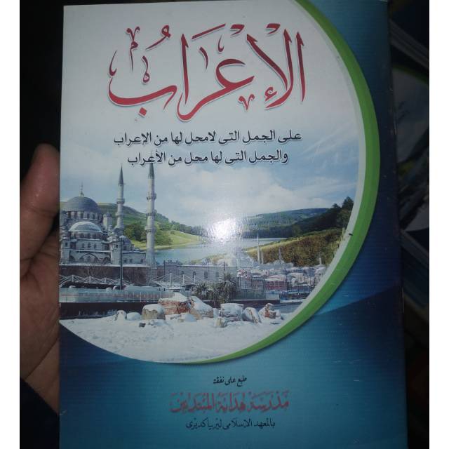 Jual Kitab Ali'rob | Shopee Indonesia