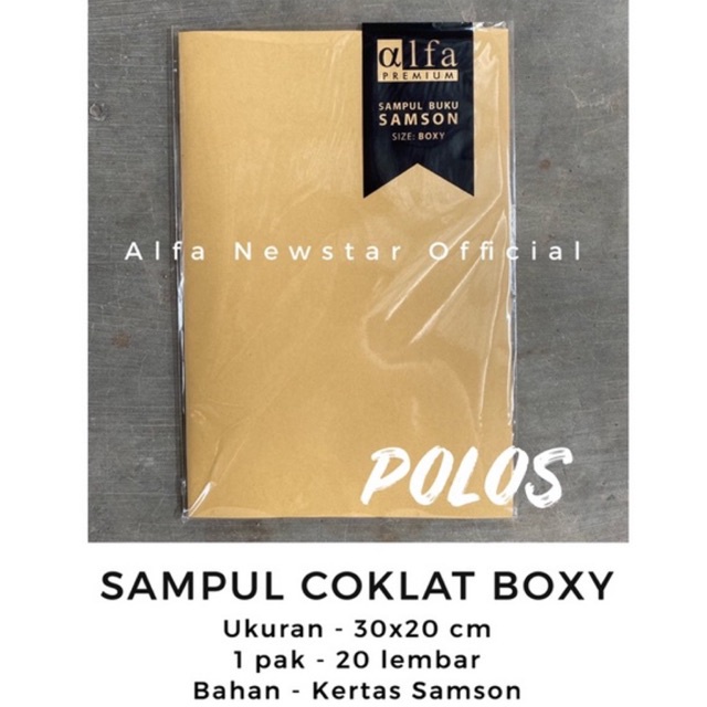 Jual Sampul Buku Coklat Samson Polos ukuran Boxy | Shopee Indonesia