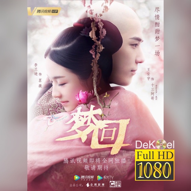 Jual Serial Mandarin Dreaming Back to the Qing Dynasty Complete ...